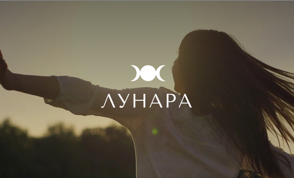 Лунара – официальный сайт