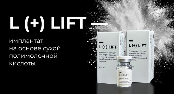 L (+) Lift