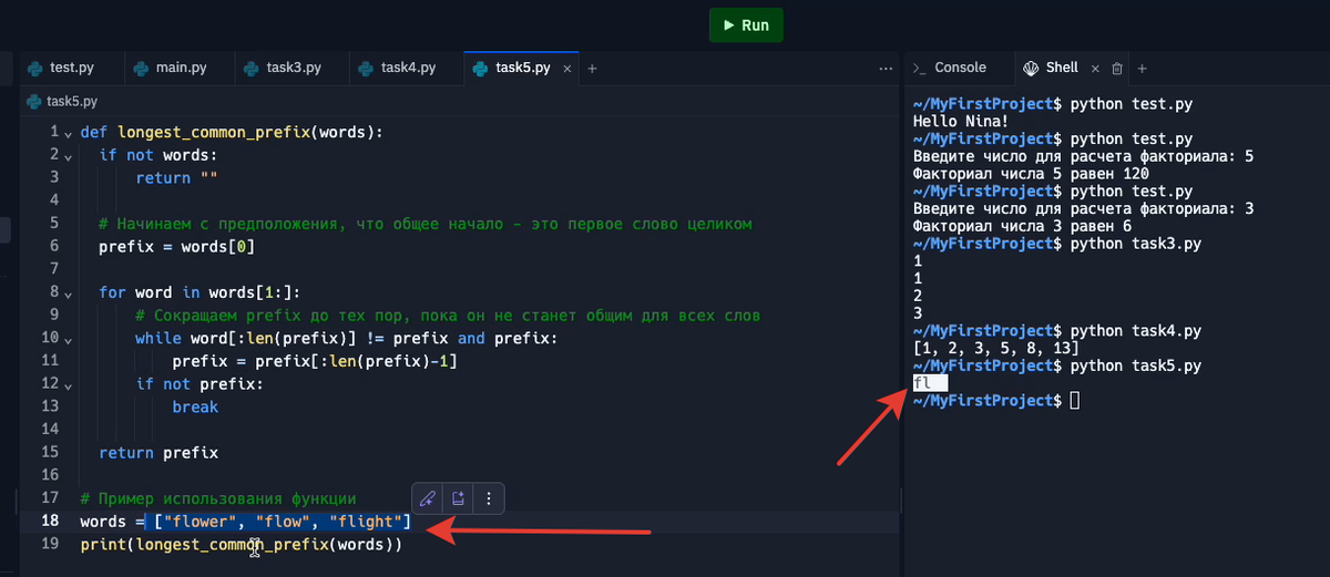 Разработки на Python с помощью ChatGPT — Teletype