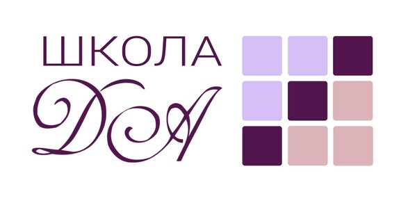 Школа ДАниловой Анастасии