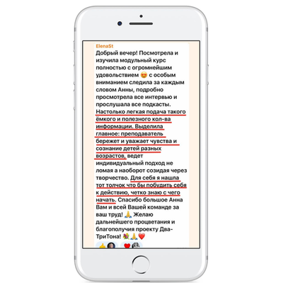 Модульный курс "Рабочая методика преподавания живописи"